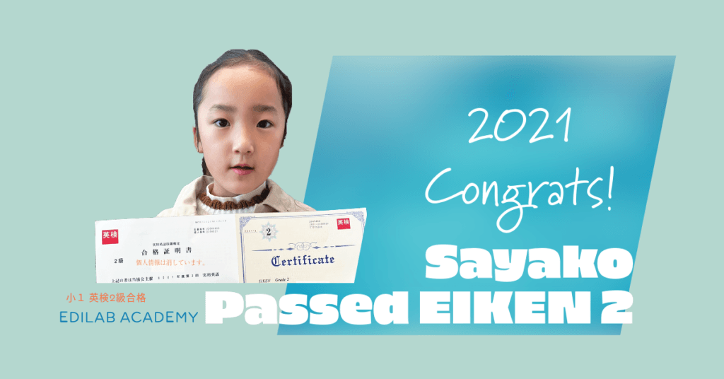 Results | EDILAB ACADEMY